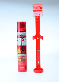 FRYING_JET｜フードファクトリーカタログ｜株式会社マツヤマ | 名古屋の白衣・ユニフォーム製造販売会社